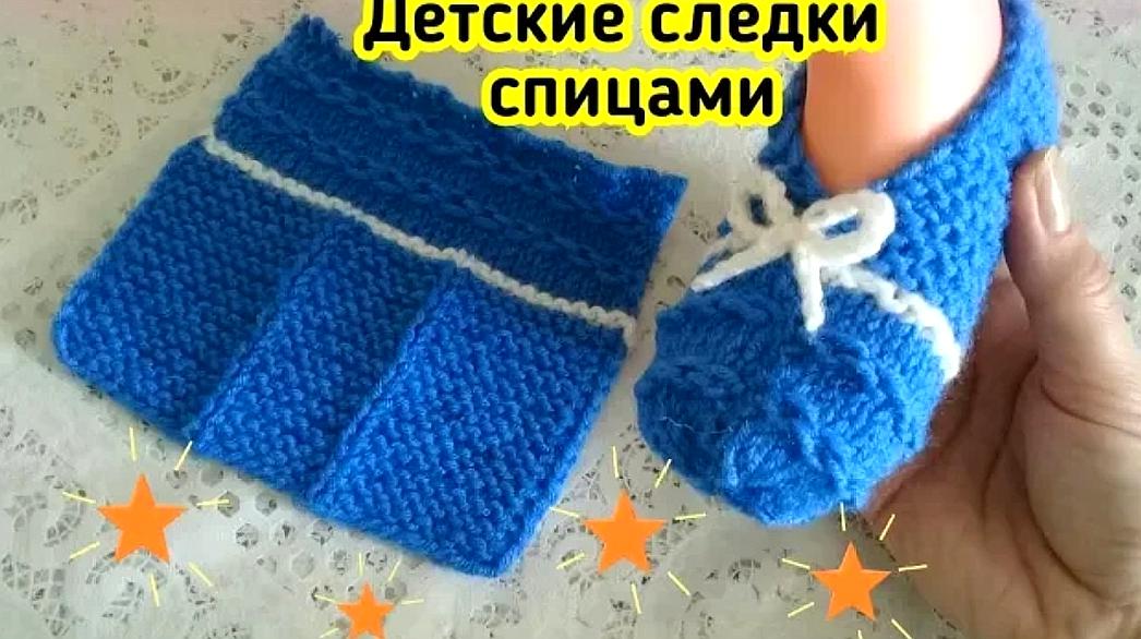 棒针编织漂亮的宝宝毛线鞋,轻便舒适,简单易织