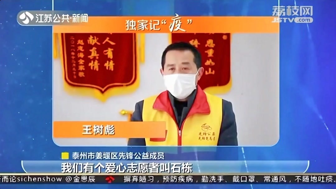 坚守社区抗疫!志愿者的“独家记忆”!故事虽小却很暖心!