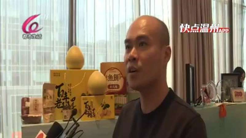 「温视频」2021龙湾·苍南文旅联合推介活动举行