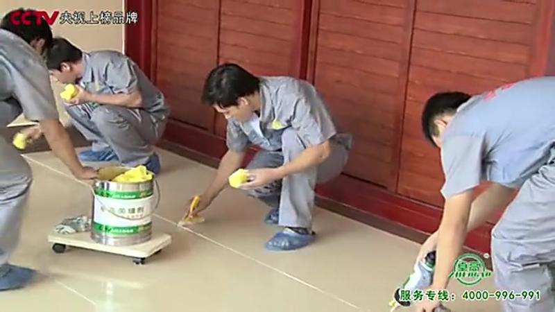 美缝施工教学片
