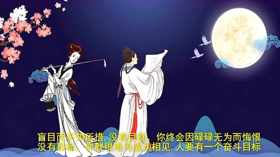 成功学的秘密,确定目标,行动专注,能通往人生的巅峰