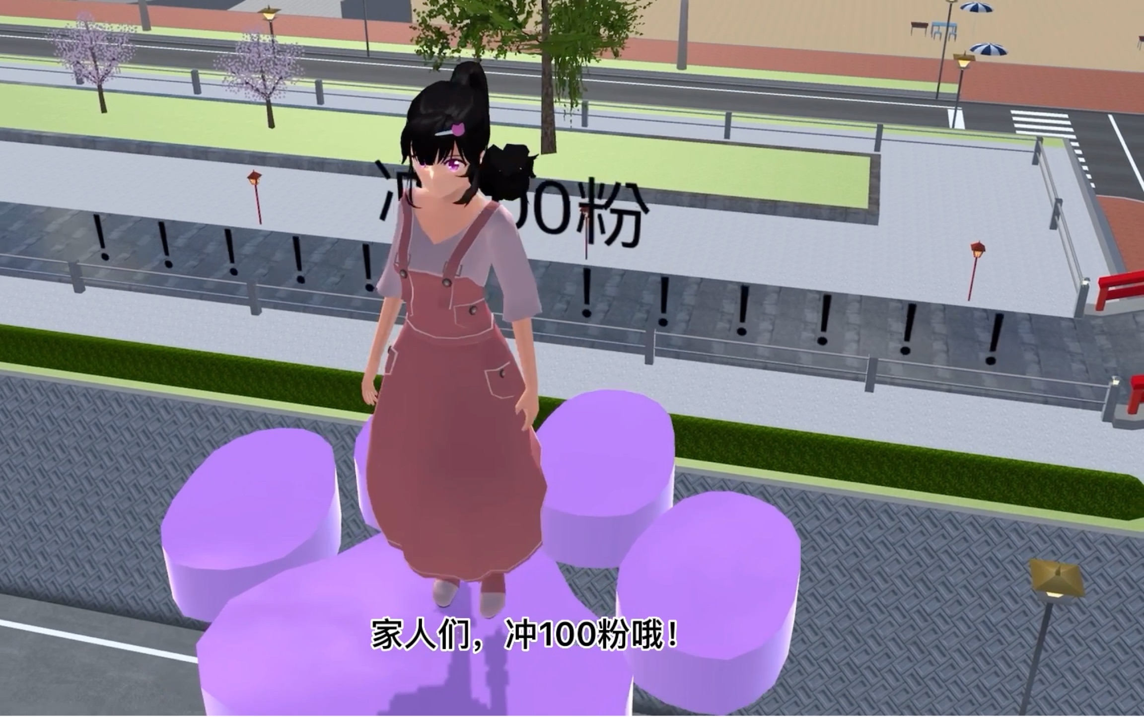 樱花校园模拟器:50粉福利跑酷