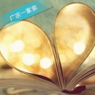 广宗八大金刚 