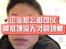 疫情期间武汉快递小哥破格连升三级,管理者如何避免企业埋没人才