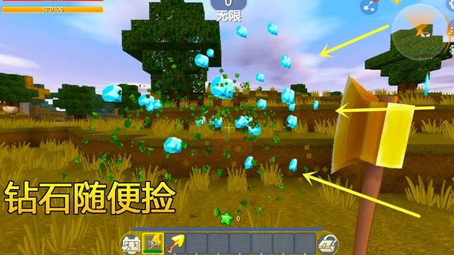 迷你世界:果果遇见砍树会掉钻石,生存再也不怕没钻石用了