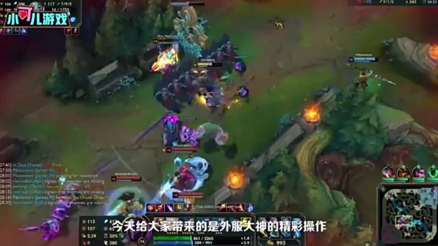 英雄联盟:大神塞拉斯秀细腻操作,以1敌4引队友狂标问号!