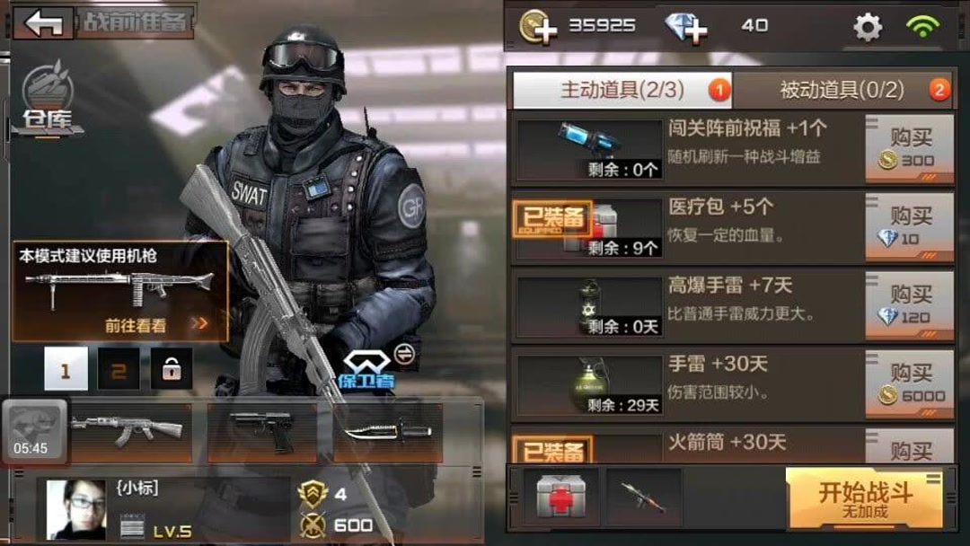 【新游试玩】穿越火线CF手游,枪战王者