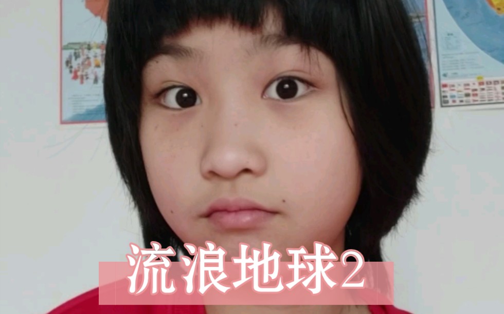 流浪地球2:不是too far,而是 farther and further