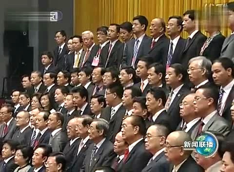 全国政协举办邀请海外侨胞列席全国政协全体会议十周年纪念活动 贾...