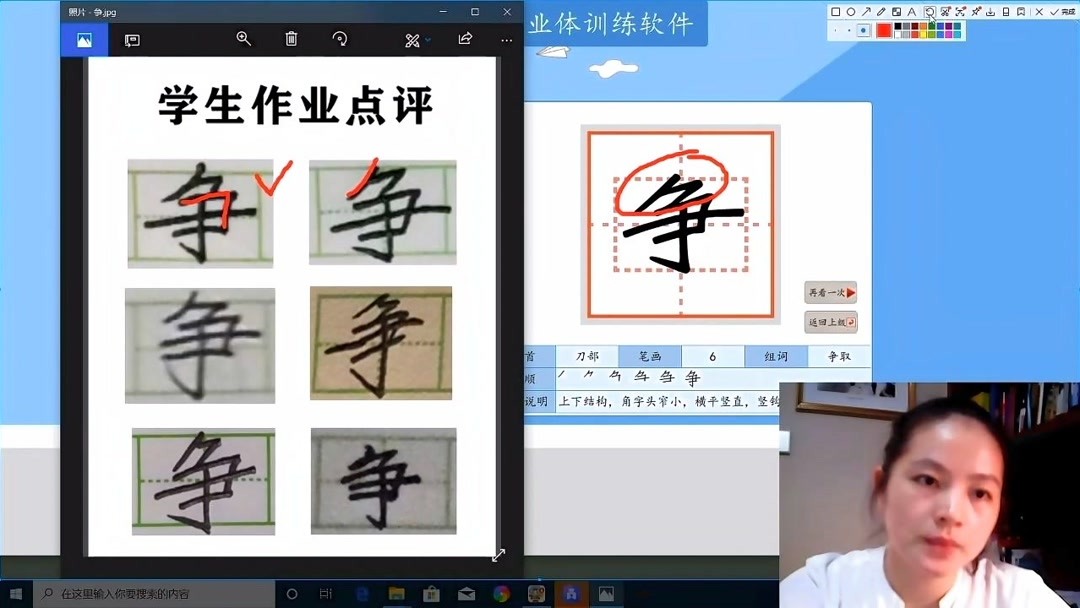 作业体——提高书写速度而不失美观的好办法,没有人教过