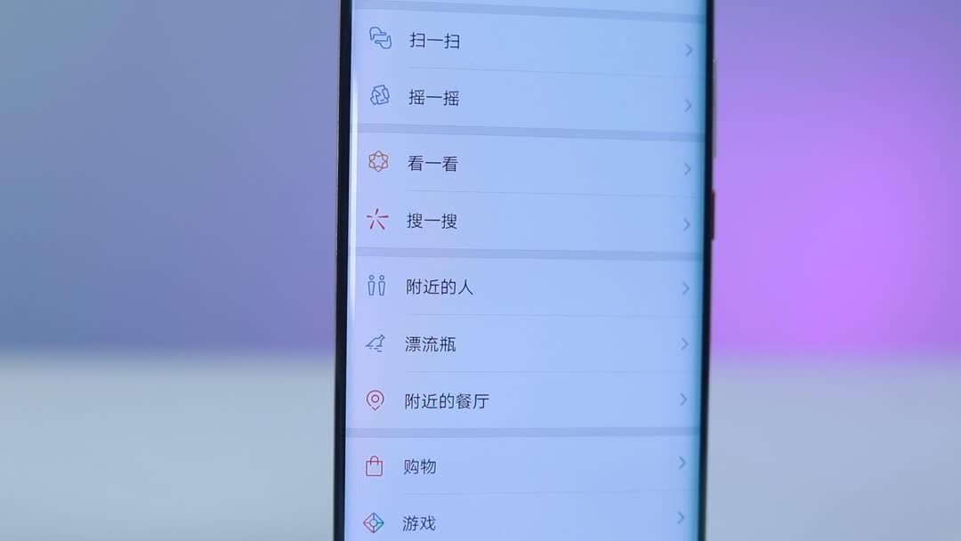 微信悄悄内测,漂流瓶正式下线!