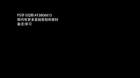 PS教程PS基础教程PS新手自学教程PS入门教程Photoshop教程PS...