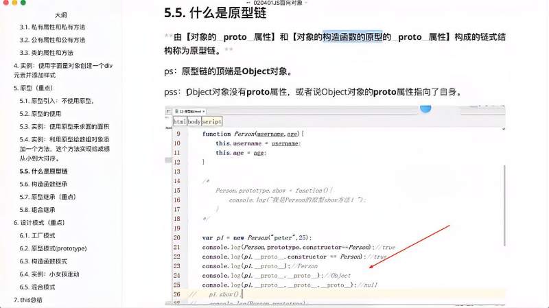 前端入门视频教程_27_上海尚学堂html培训课程