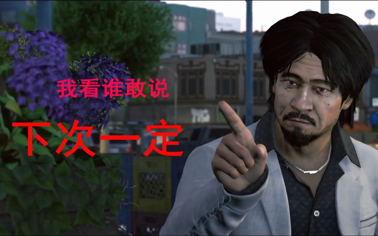 【看门狗2】看门狗2激情宣传片(大概