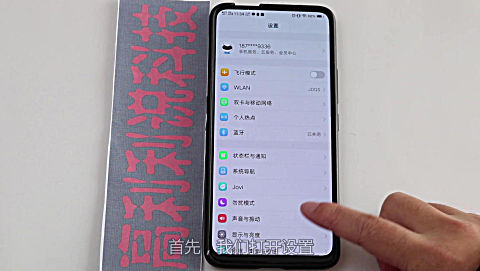 手机字体太小,看不清楚?只要学会这个设置,问题立马解决