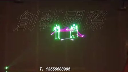3D倒数激光动画