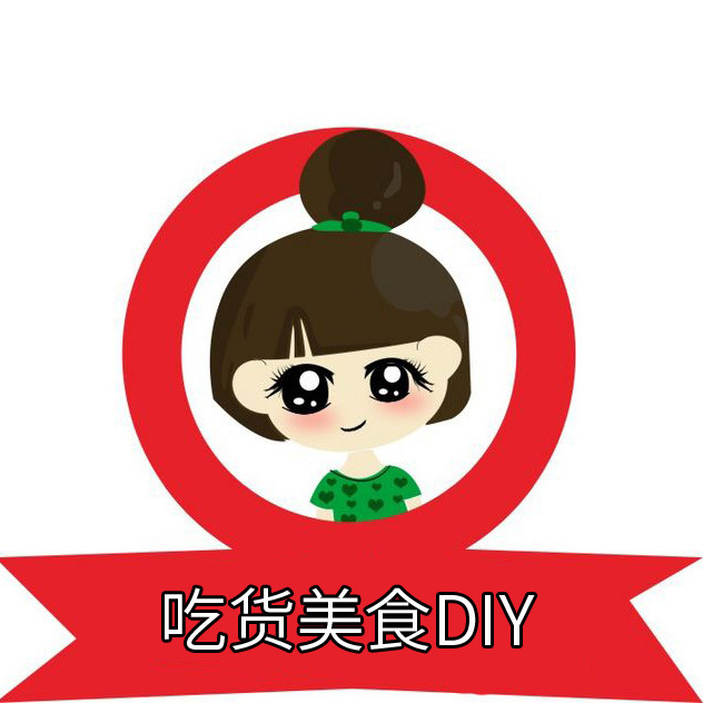 吃货美食DIY 