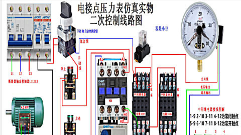 如何看懂电路图,电接点压力表手动;自动供水电路,实物讲解