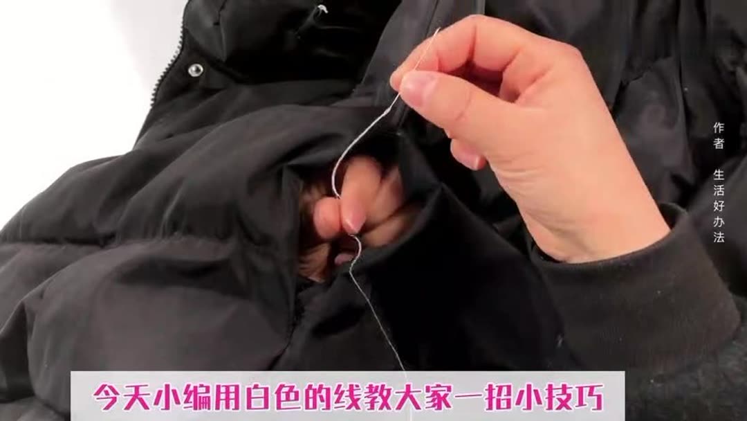 衣服破了别急着扔,奶奶教我隐线缝法,缝好了无痕迹,超实用