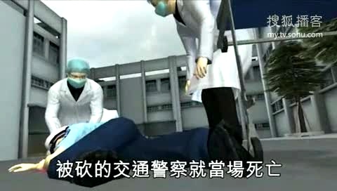 辽宁丹东交警当街被割喉 警方开枪制服疑犯