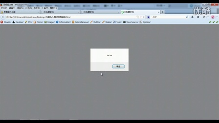 【JavaScript教程4.4】web前段开发-JS中稀奇古怪的隐式类型转换