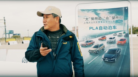 凌渡 Lamando 测试项目