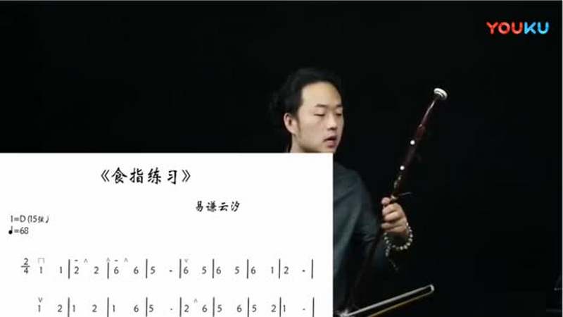 二胡指法讲解,非常适合二胡初学者,10分钟把这个指法练习下,没有基础...