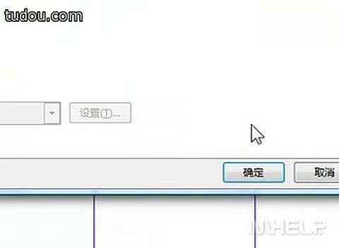 Outlook2007视频教程09