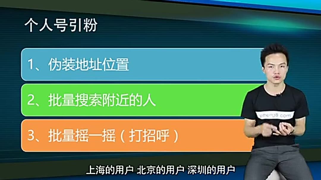 微商怎么做?微信营销五大引粉技巧【微商必看】-国语高清