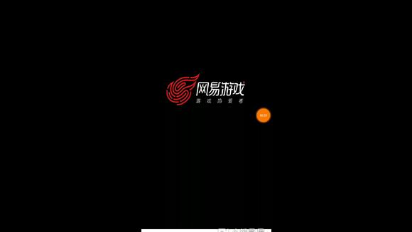 我的世界网易版