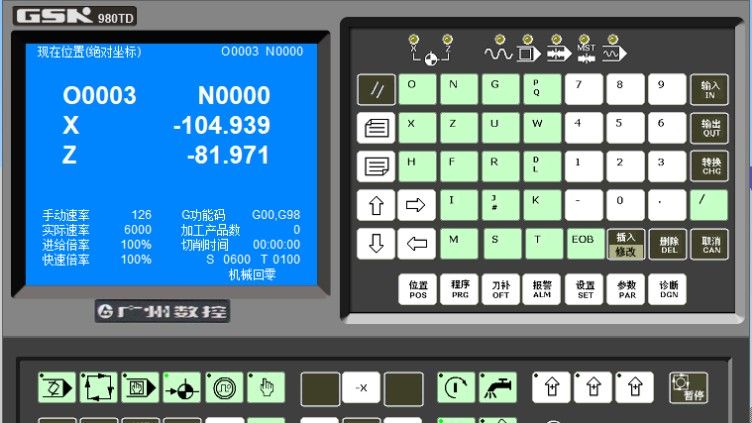 广州数控980TD那点事儿4-程序的构成