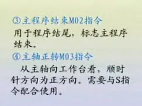 ug数控编程视频教程 木工数控车床视频价格 数控编程