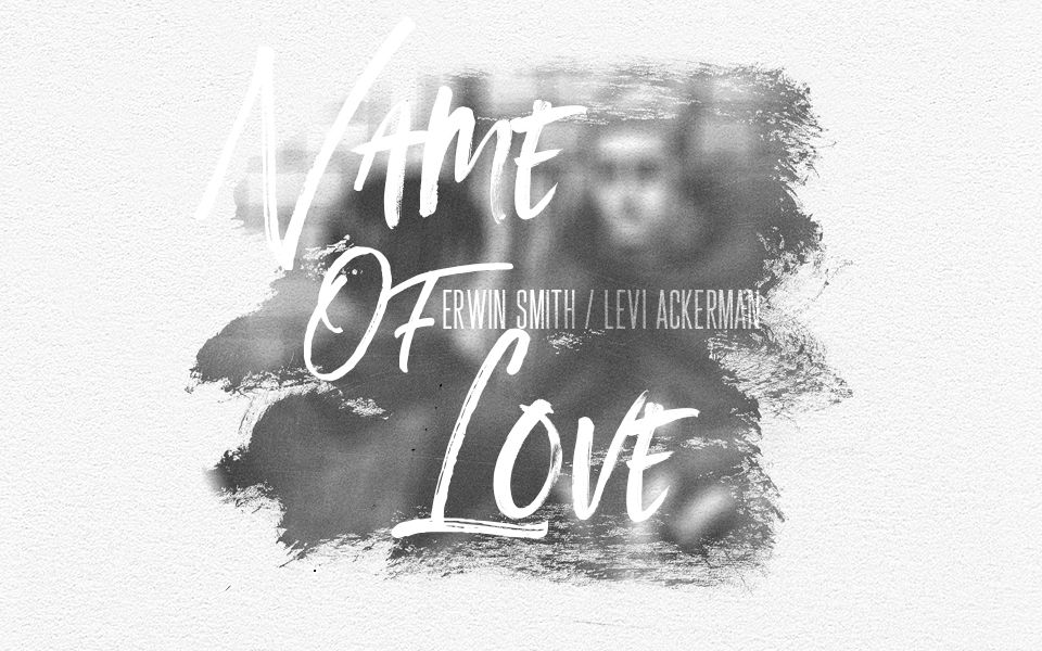 【团兵】NAME OF LOVE