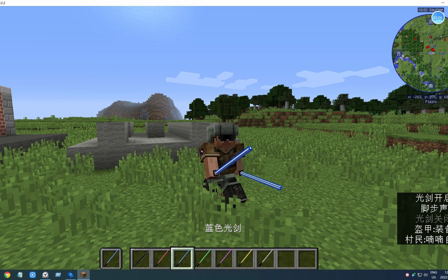 我的世界生存加光剑模组介绍