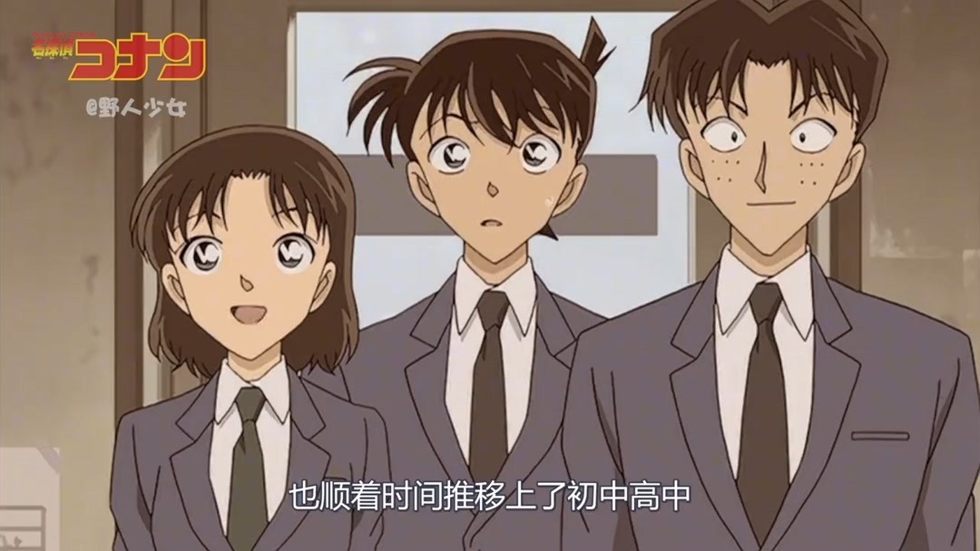 【柯南特别篇】平行世界结局,柯南终于向小兰承认自己是工藤新一