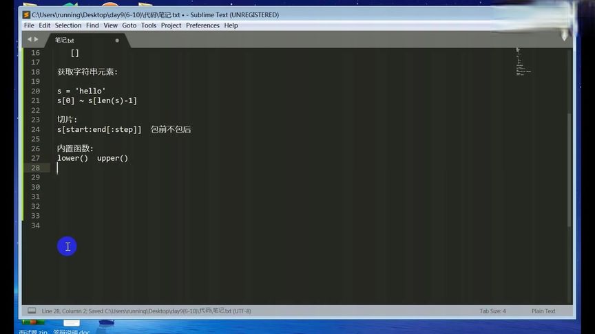 千锋Python全套视频教程:第75讲,回顾(2)