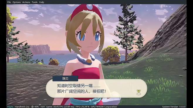 宝可梦传说阿尔宙斯电脑模拟器PC最新版口袋妖怪系列游戏