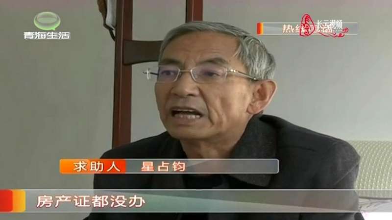 老人拥有多套房子,隔了24年办理不动产证,却遇到阻碍!