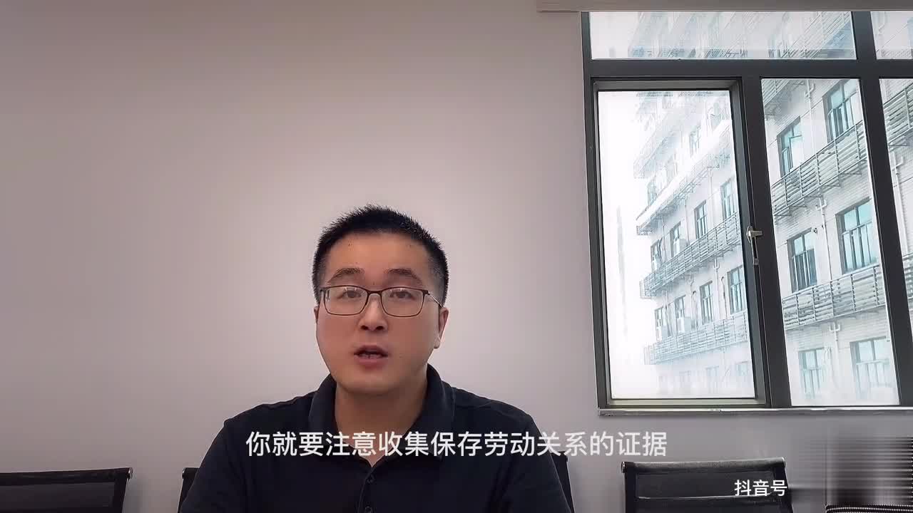 没劳动合同没社保,陌生账户发工资?试试这些方式巧妙掌握证据! 劳动...