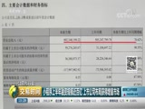 [交易时间]公司与行业 小程序上半年融资规模近百亿 上市公司布局获得...