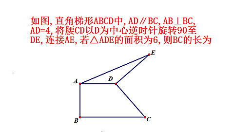 初中数学, 边旋转90°题型尽量构造全等三角形或者三角形相似