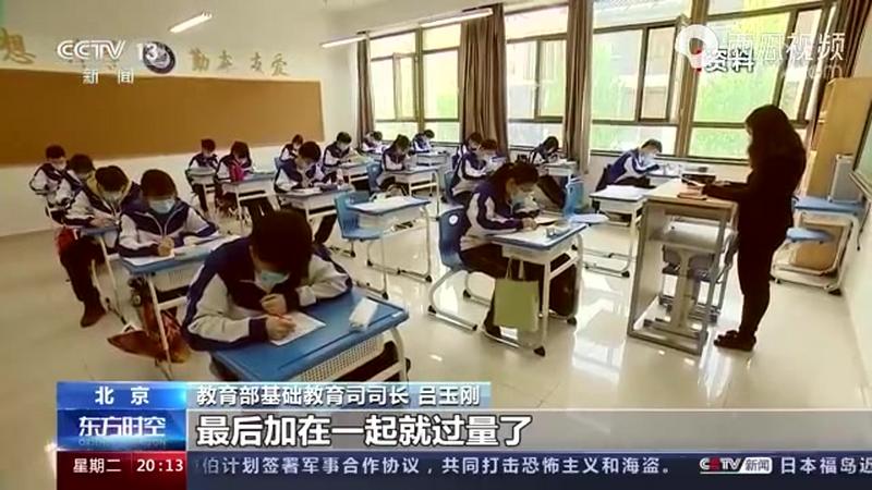 关键是教学指导思想不能出问题。布置学生作业的目的是什么?学生出...