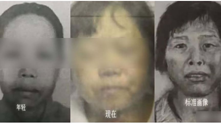 广州警方回应网传梅姨落网:消息不实,正核查...