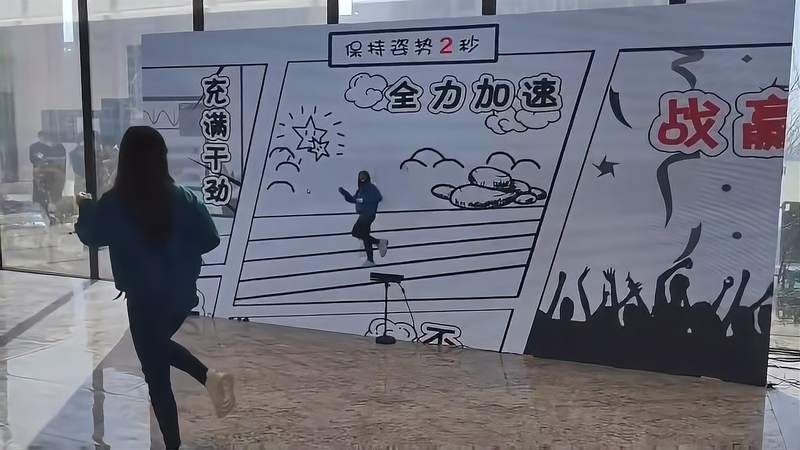 体感大屏漫画互动装置商场创意暖场体感游戏卡通拍照打印机