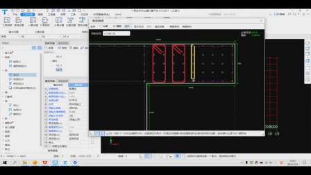 12、广联达计量软件基础