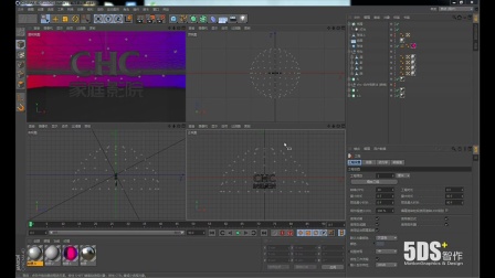 【lastname出品】C4D综合实例教程第五期