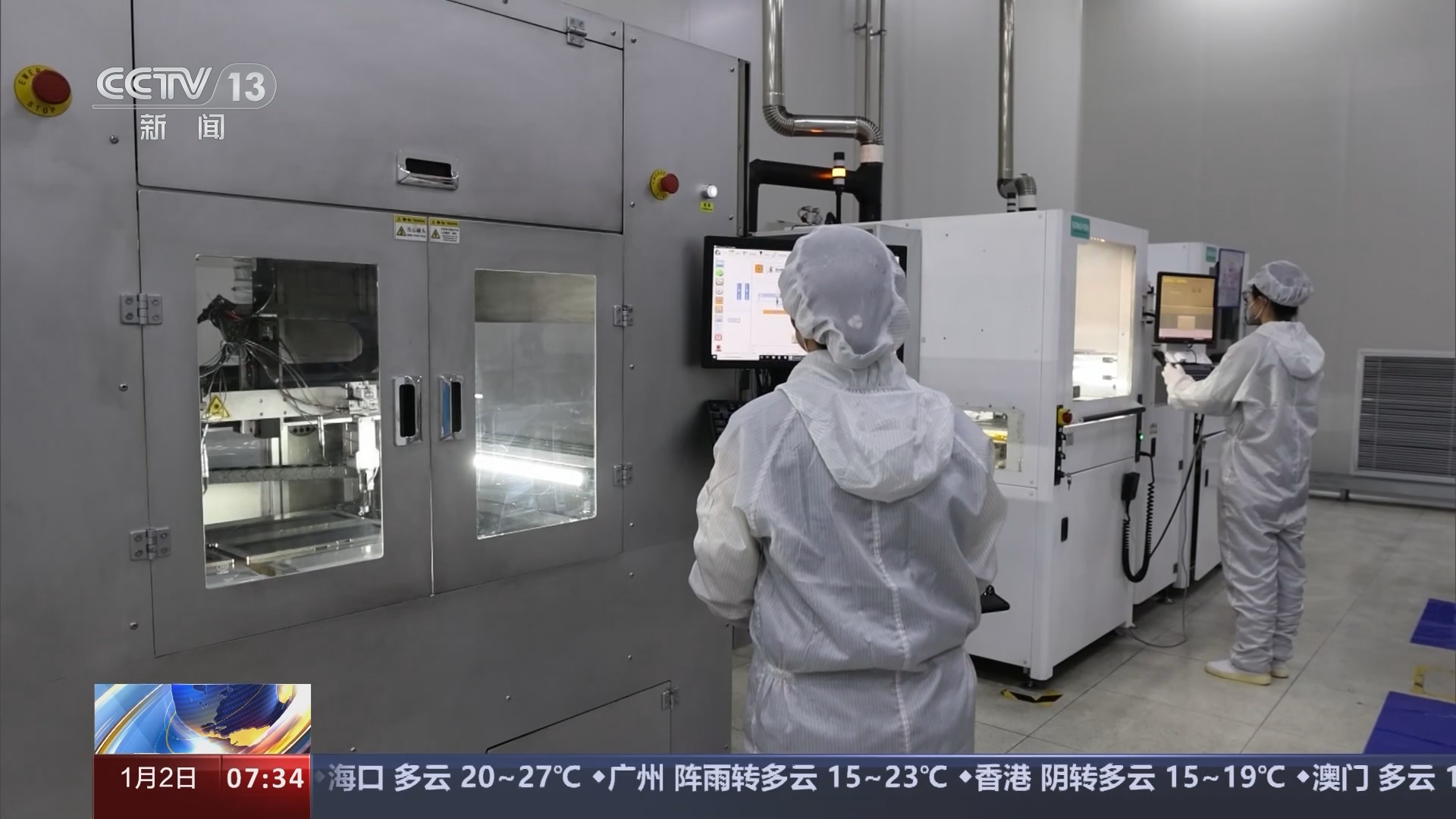 ...实施进口暂定税率·新闻分析 调整关税 发挥进出口对经济的支撑作用