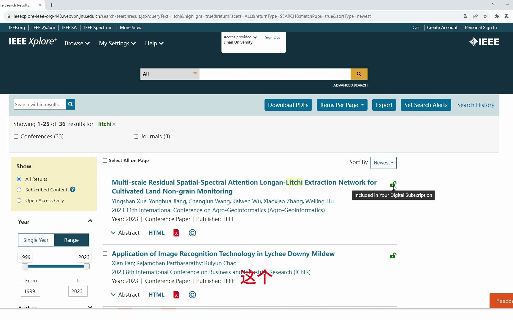 全文数据库IEEE的检索和保存