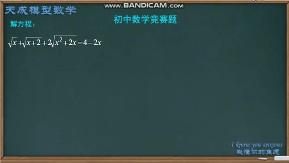 盲目去根号费时费脑,试用这个方法,轻松简单不易错!