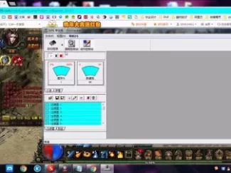 【WPE】封包汉字转换